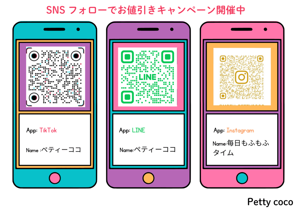 ★セール情報★ – 【ペティーココ】ペットを販売する千葉県花見川区のペットショップ